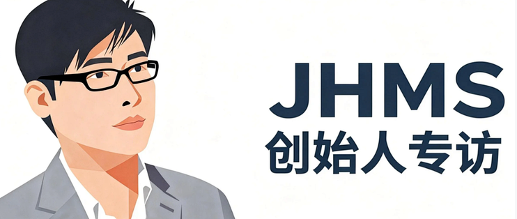 对话JHMS创始人：媒体传讯服务何以“逆流而上”？_服务软件_什么值得买