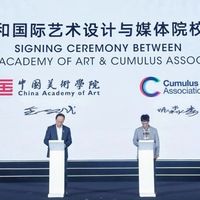 中国美术学院与国际艺术与设计院校联盟（Cumulus Association）签..._什么值得买