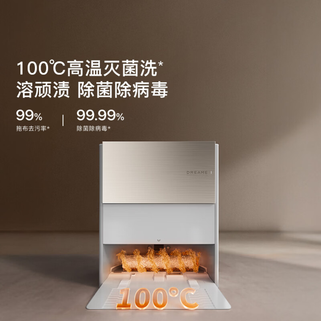 评论有奖、新品发售：全面步入活水洗地时代！追觅S60 Pro扫地机器人新品发布_扫拖一体机_什么值得买