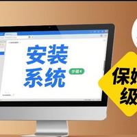 装系统不用U盘！WinNTSetup v5.3.5双版本实测，小白20分钟搞定_什么值得买