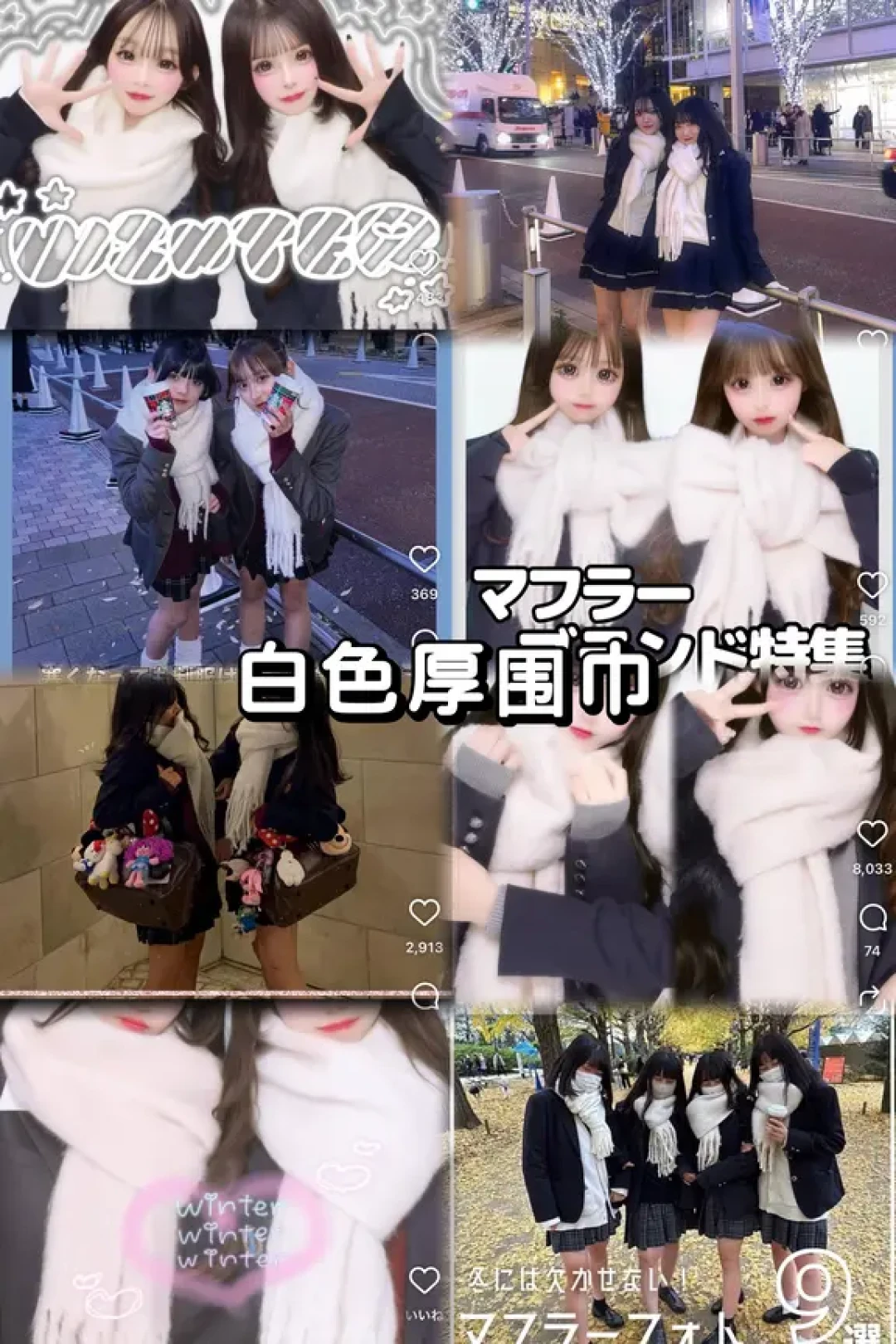 解码2025：日本JK穿搭的十大新风向_特色女装_什么值得买