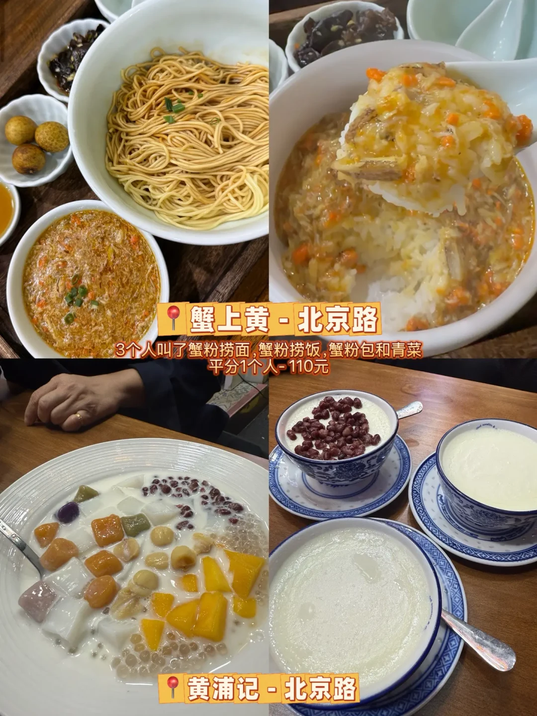 广州5天4夜自由行人均1100+攻略_国内度假_什么值得买