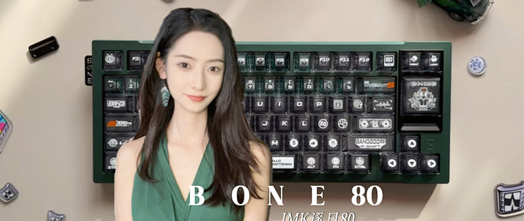 BONE80-逐日80pro | 磁轴的得体穿戴 | JSJT邦布键帽_键盘_什么值得买