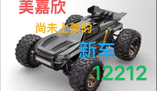 美嘉欣新车12212静态（但是国内还没上架）_摩托车整车_什么值得买