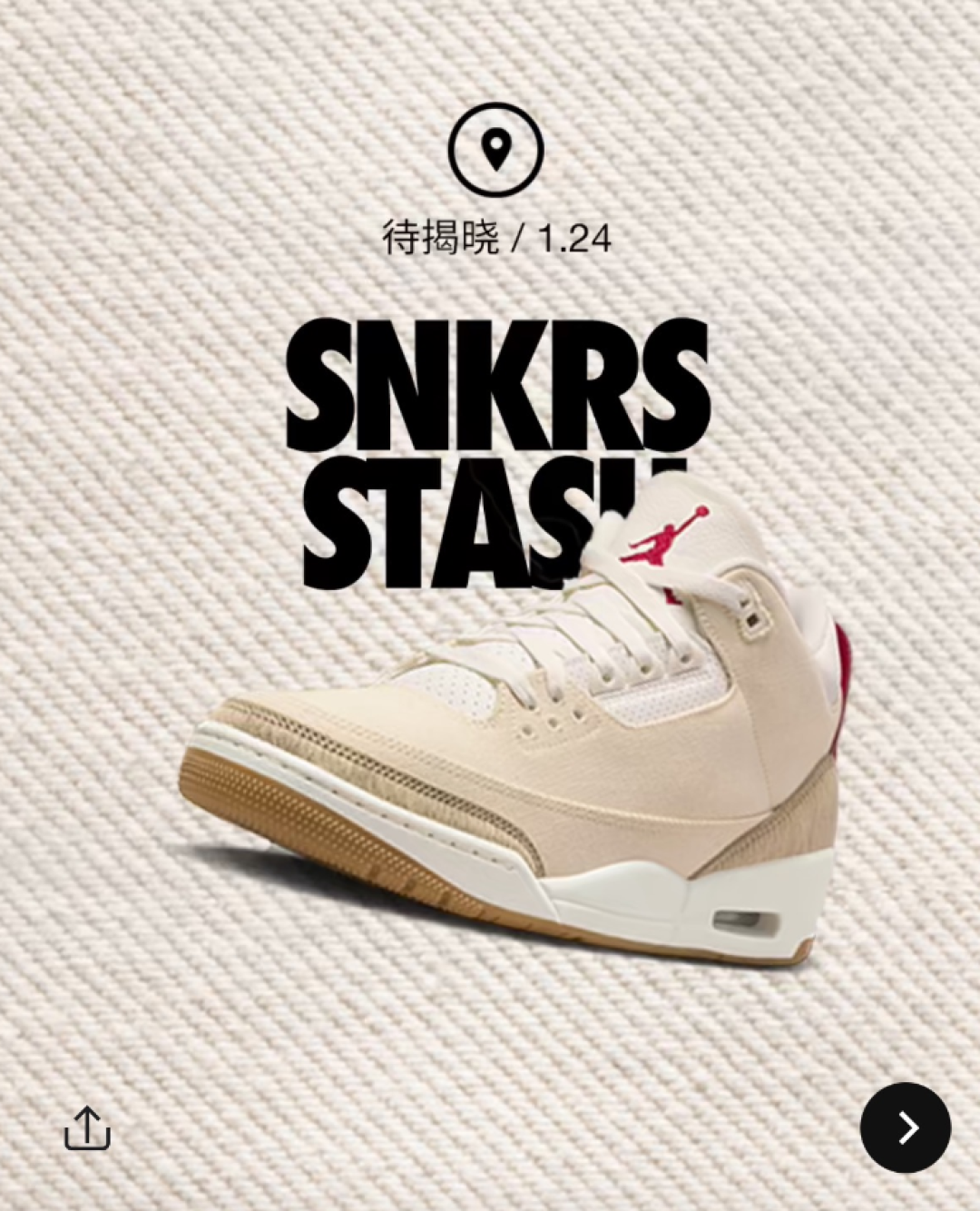 中国Snkrs突袭！马年限定Levi's x AJ3联名，国区首发啊..._篮球鞋_什么值得买