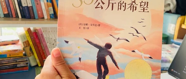 捧起一本书，拥有一个世界（10月已读书单）生活教育什么值得买 5421