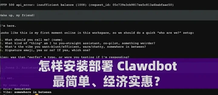 零门槛玩转Cloudbot：云端部署省钱攻略_网络存储_什么值得买