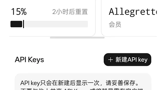 关于 Kimi Coding Plan + Clawdbot 体验_服务软件_什么值得买