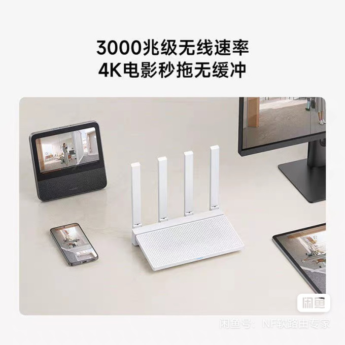 二手路由器真的要谨慎购买！_什么值得买