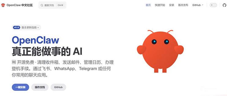 大家都在电脑上安装了openclaw了吗？_网络存储_什么值得买