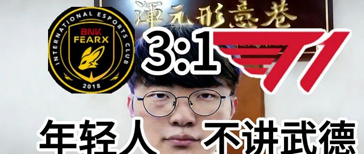 复盘BFX3-1T1。新的挑战已经出现_电脑游戏_什么值得买
