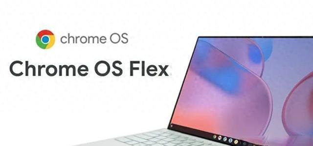 轻量级Chrome OS Flex，居然比XP系统还流畅，快来试试_服务软件_什么值得买