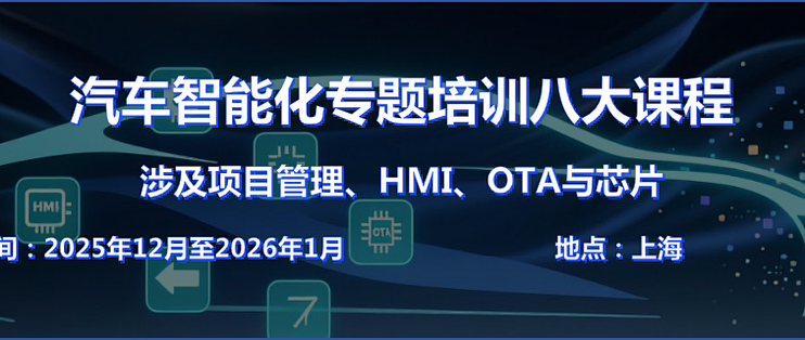 一芯十二屏，高通SA8255P/SA8295P参考设计方案_新能源车_什么值得买