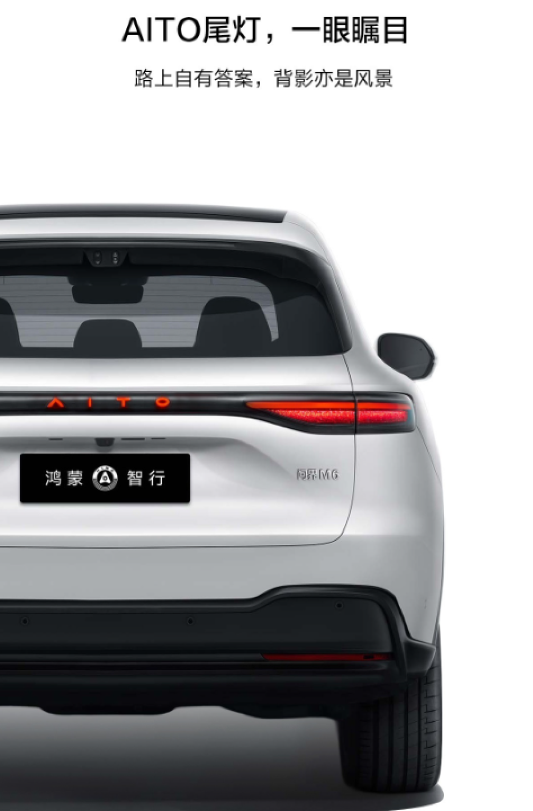 银色战甲现身！问界M6实车路透，华为把“最帅SUV”造出来了？_SUV_什么值得买