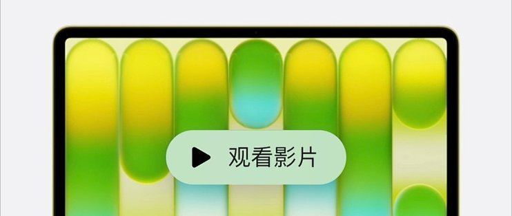 苹果MacBook杀入4000元档！搭载A18 Pro芯片，续航16小时_笔记本电脑_什么值得买