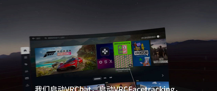 苹果Apple Vision Pro VRChat面捕教程(VRCfacetracking)_VR设备_什么值得买