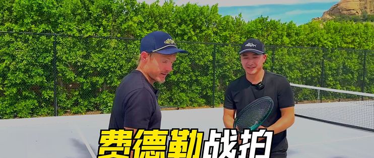 球拍测试 - 卡恰洛夫曾用拍 Wilson Blade Pro H22：TennisNerd_羽毛球具_什么值得买