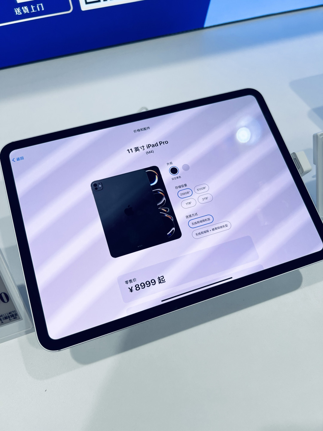 苹果iPad Pro 11英寸，618的价格真香！_平板电脑_什么值得买