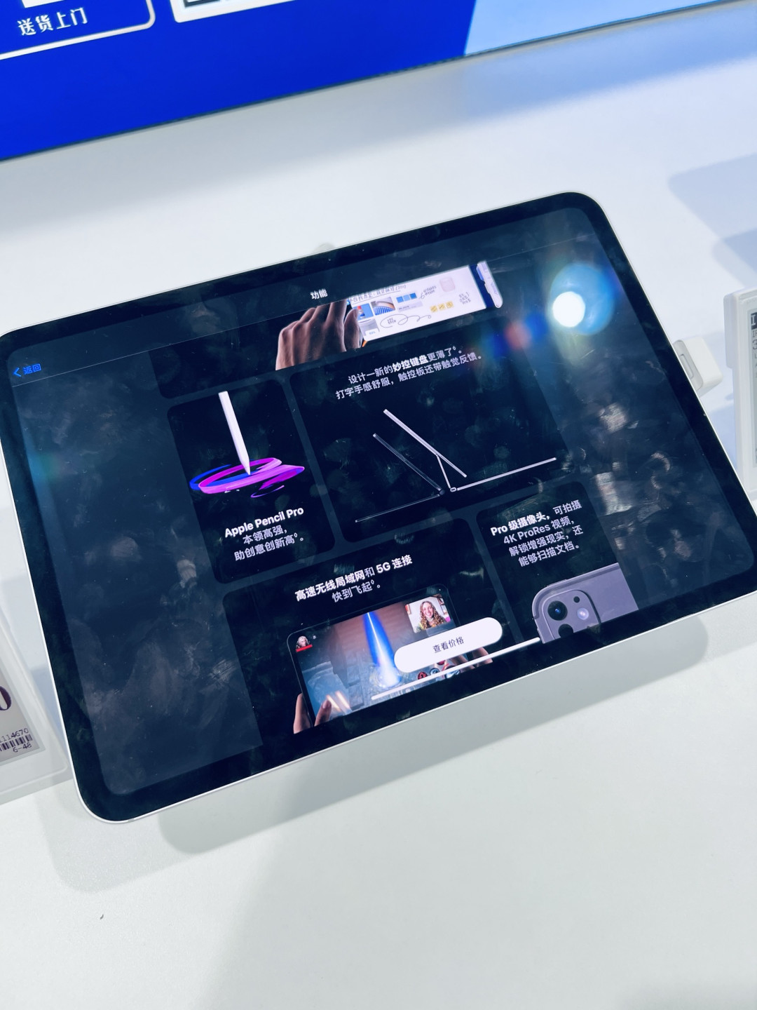 苹果iPad Pro 11英寸，618的价格真香！_平板电脑_什么值得买