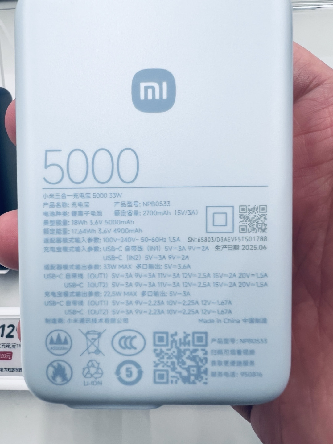 3C认证加持，小米三合一充电宝，安全与便携的完美平衡！_移动电源_什么值得买