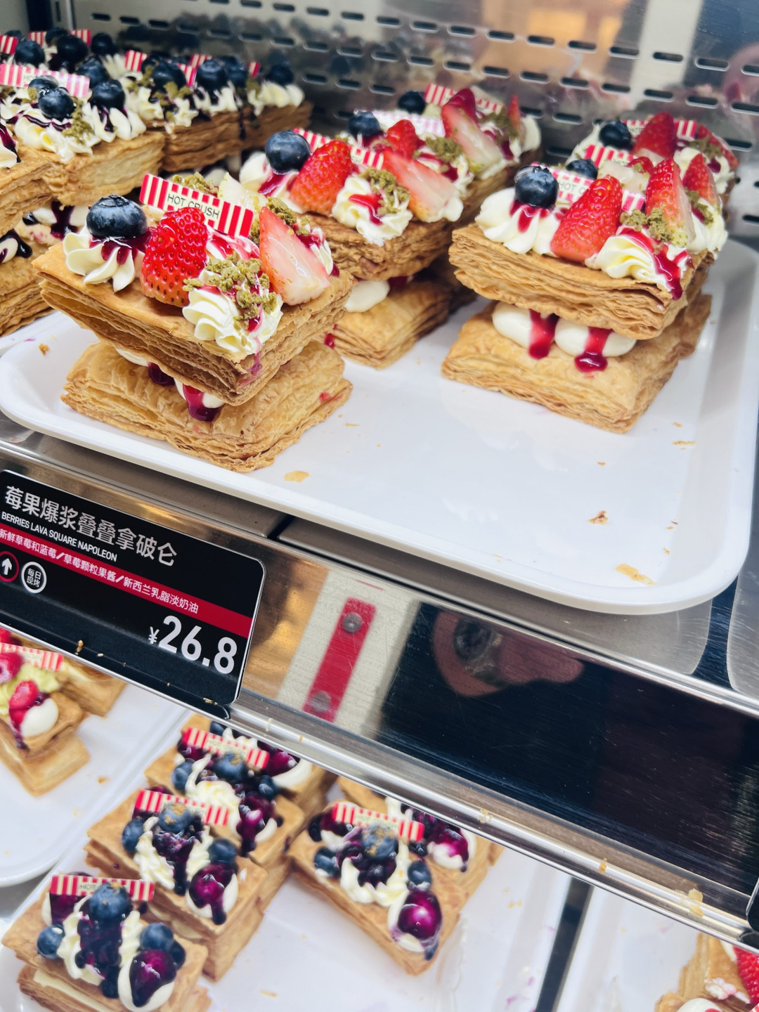 HOT CRUSH趁热集合，一口热乎的甜，撞进温柔食光！_饮品甜点_什么值得买